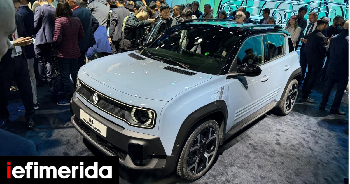 To Renault 4 επιστρέφει - Αποκάλυψη στην έκθεση του Παρισιού - iefimerida.gr