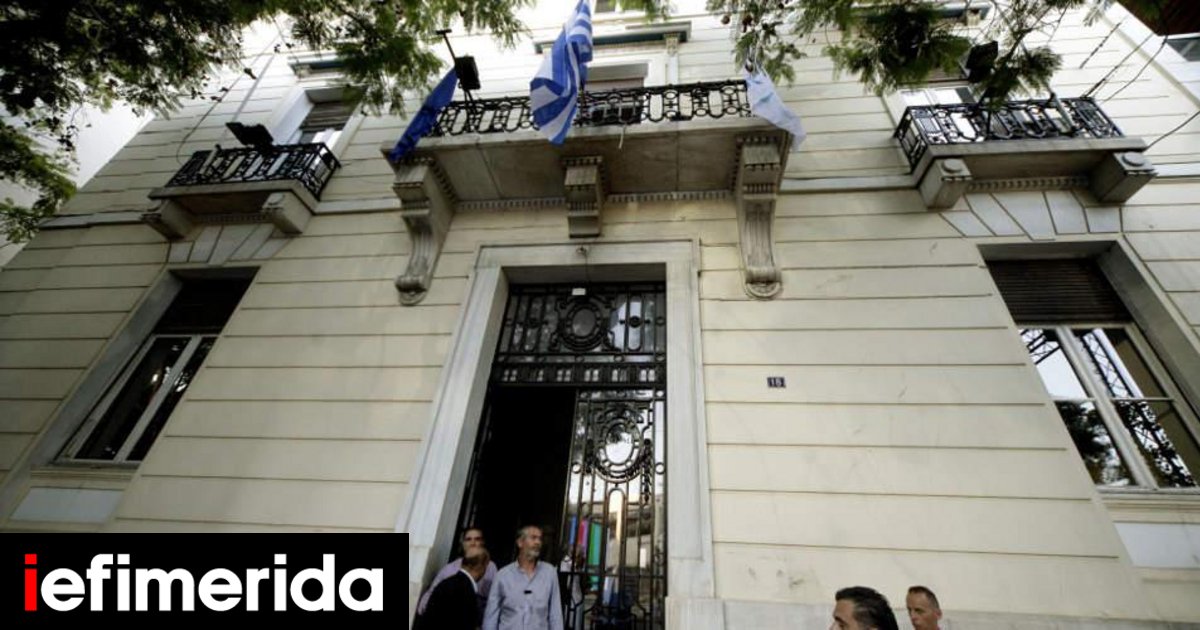 Η ΝΔ κλείνει στις 4 Οκτωβρίου 50 χρόνια ζωής και το γιορτάζει στην ιστορική της έδρα στην ...