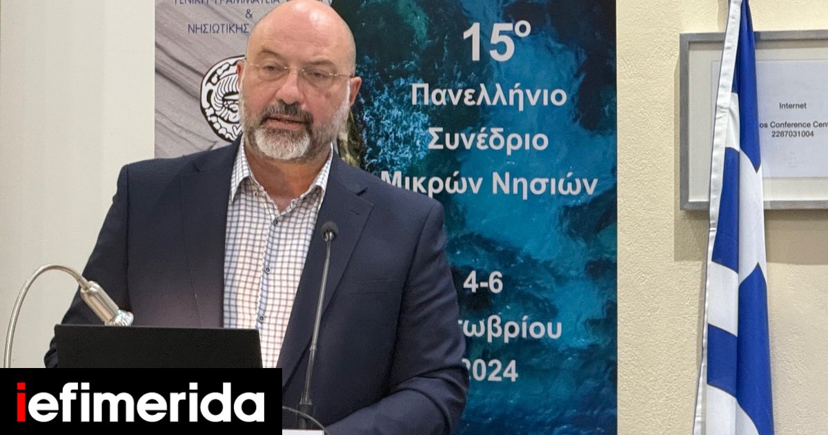 Σάκης Αρναούτογλου από τη Μήλο: Αναγκαία η ευρωπαϊκή στήριξη για την ...