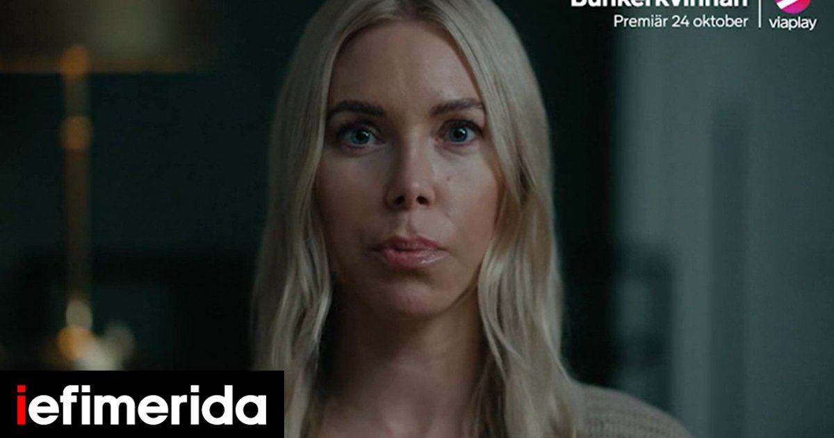 Σοκάρει η ιστορία πρώην συνοδού πολυτελείας: Την απήγαγε Σουηδός γιατρός, την πήγε σε καταφύγιο ...