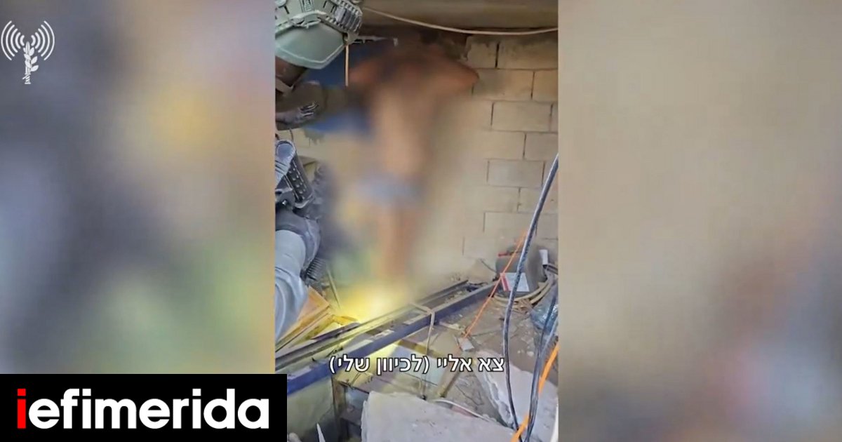 Η στιγμή της σύλληψης μαχητή της Χεζμπολάχ από Ισραηλινούς στρατιώτες -Τον εντόπισαν σε ...