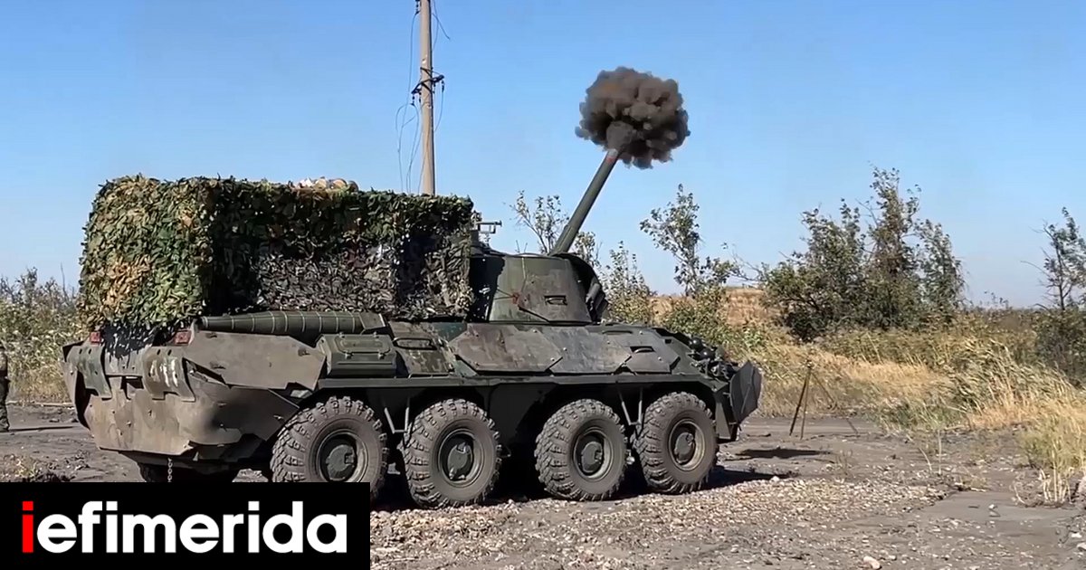 Ουκρανία: Τα ρωσικά στρατεύματα προσπαθούν να προελάσουν στην περιοχή ...