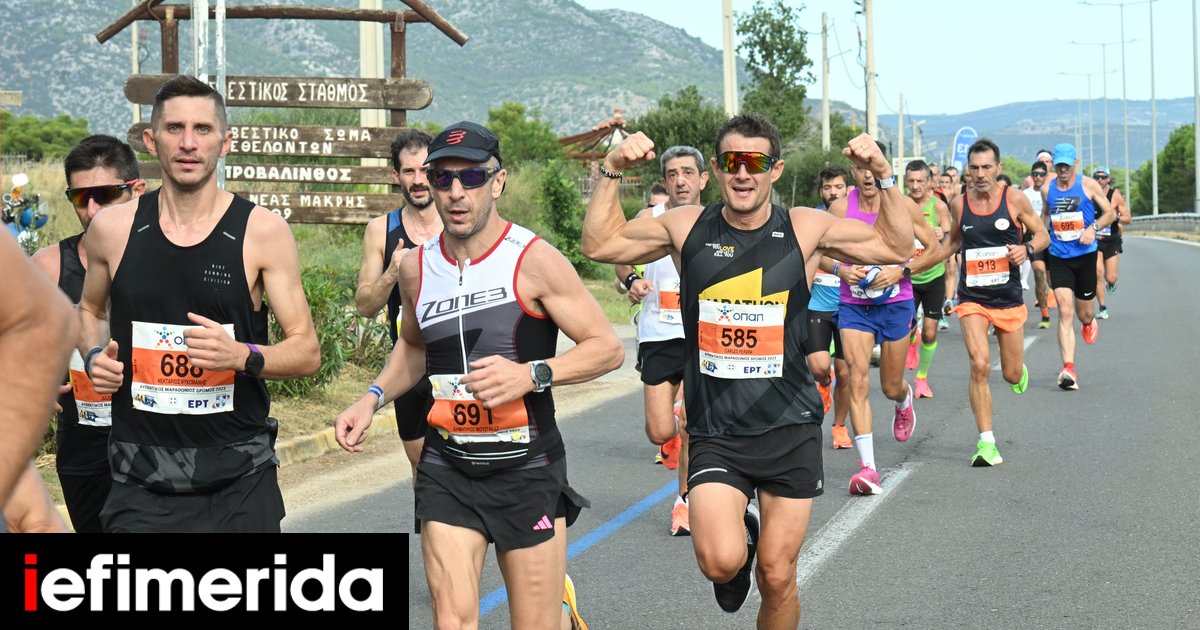 Athens Welcomes the World for the 41st Authentic Marathon - iefimerida.gr