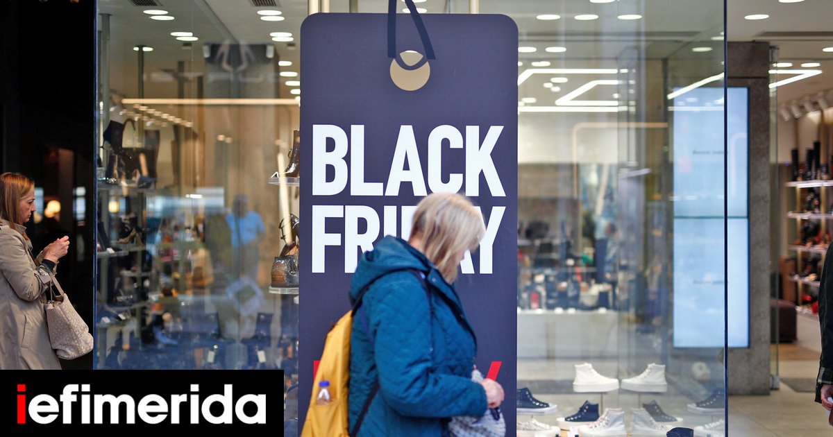 Black Friday: Τι θα ψωνίσουν οι Έλληνες την ημέρα των μεγάλων προσφορών ...