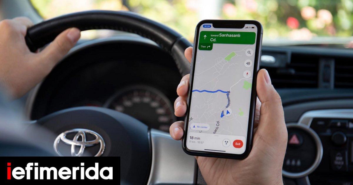 Η νέα μεγάλη αλλαγή στα Google Maps -Τι νέο θα δουν οι χρήστες - iefimerida.gr