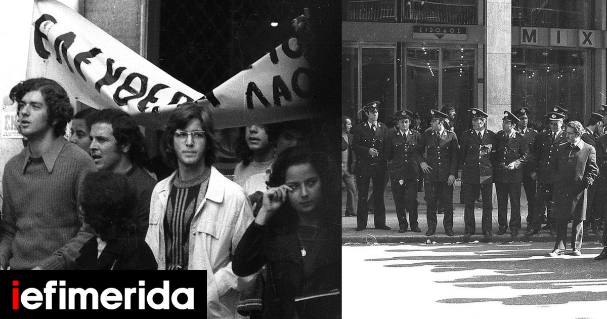 Πολυτεχνείο 1973: Εικόνες και καλλιτεχνικά έργα από τον πραγματικό ...