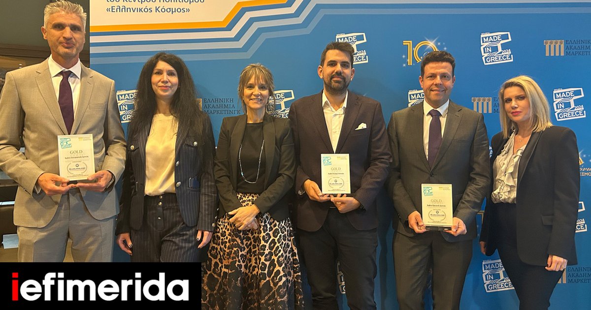 Τρία χρυσά βραβεία για την ElvalHalcor στα «Made in Greece Awards 2024» - iefimerida.gr