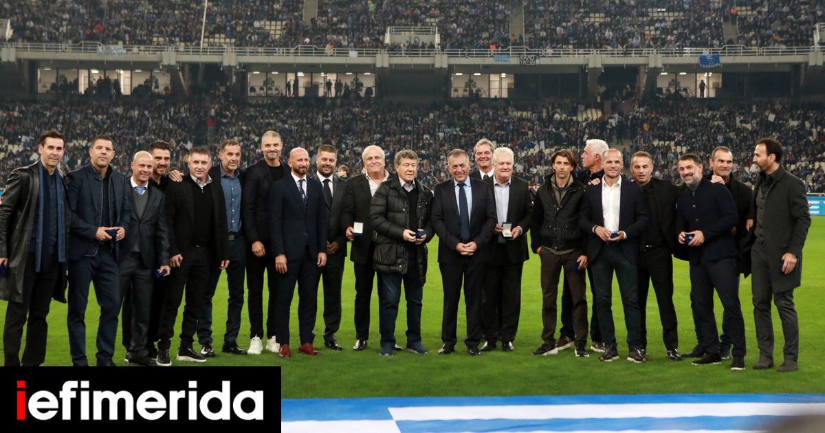 Ελλάδα-Αγγλία: Η βράβευση των legends του 2004 -«Ο κόσμος δεν ξεχνά ...