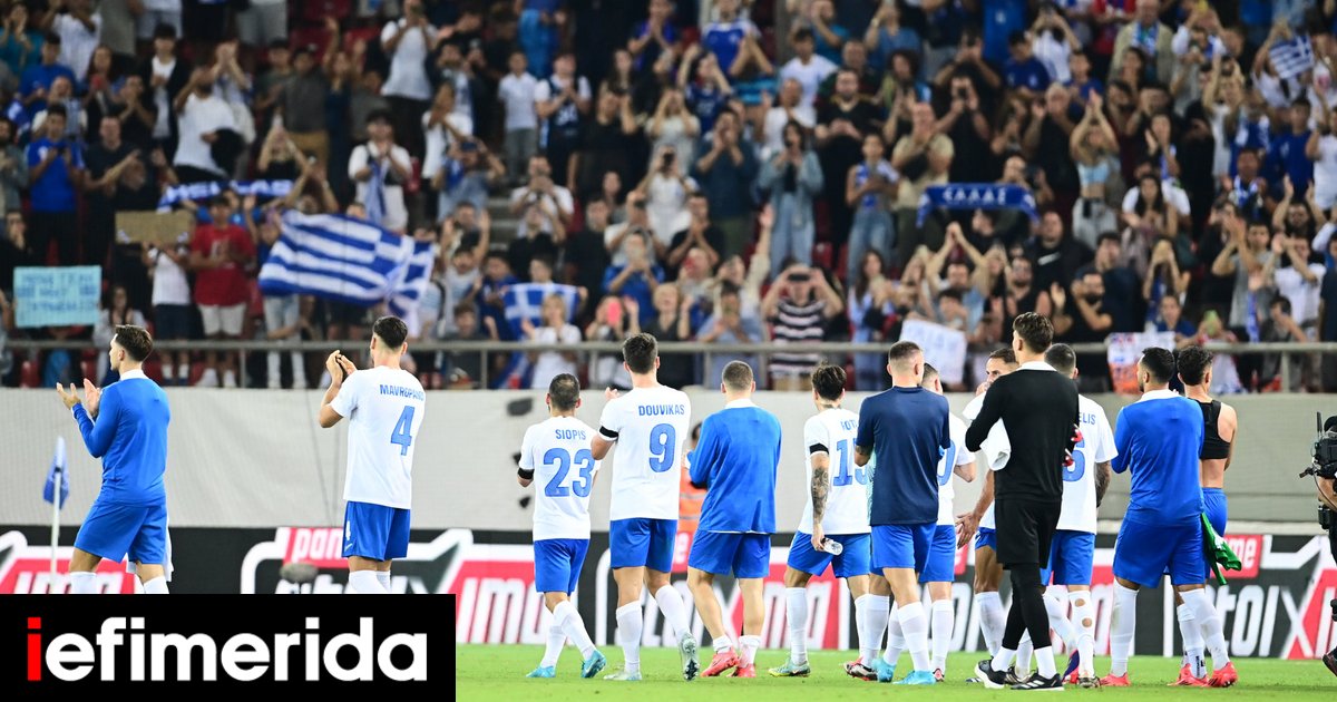Εθνική Ελλάδας: Πορτογαλία ή Δανία, Σκωτία και Λευκορωσία οι αντίπαλοι ...