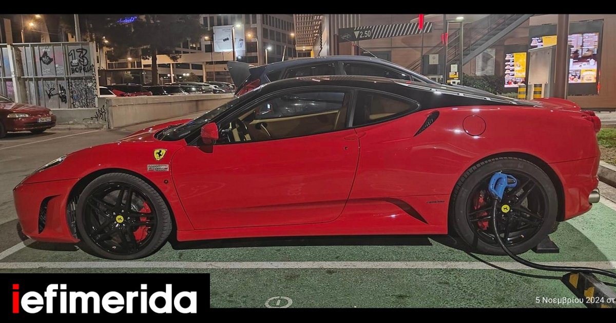 Η ελληνική Ferrari που έκανε τον γύρο του διαδικτύου - Πώς κατέληξε να ...