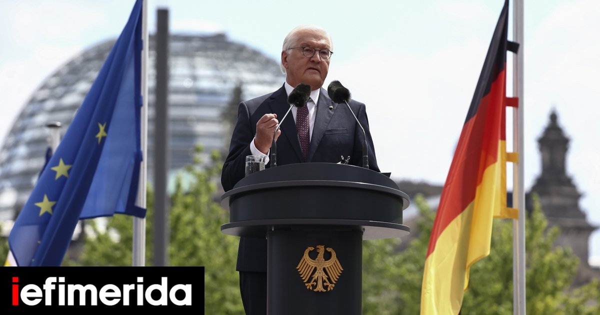 «Δεν είναι το τέλος του κόσμου», λέει ο Σταϊνμάιερ για τη διάλυση του ...