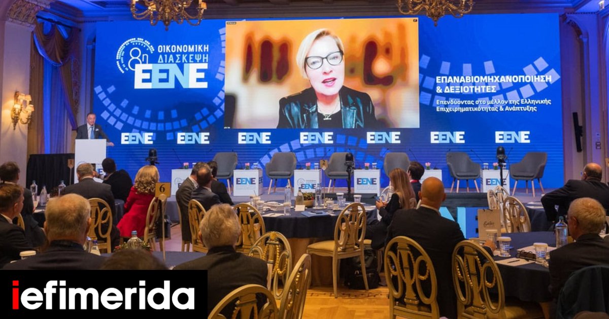 Gillian Tett (King's College): Η Ελλάδα μπορεί να επωφεληθεί από τον ...