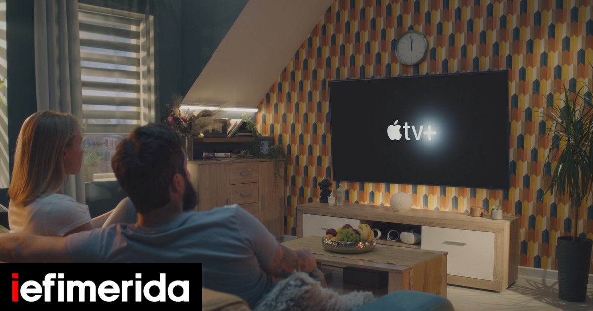 Bloomberg: Η Apple εξετάζει το ενδεχόμενο να κυκλοφορήσει Smart TV - iefimerida.gr