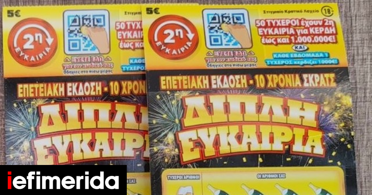 Πήγε να ψωνίσει βασικά αγαθά και έφυγε με 100.000 ευρώ - Η επίσκεψη στο ...