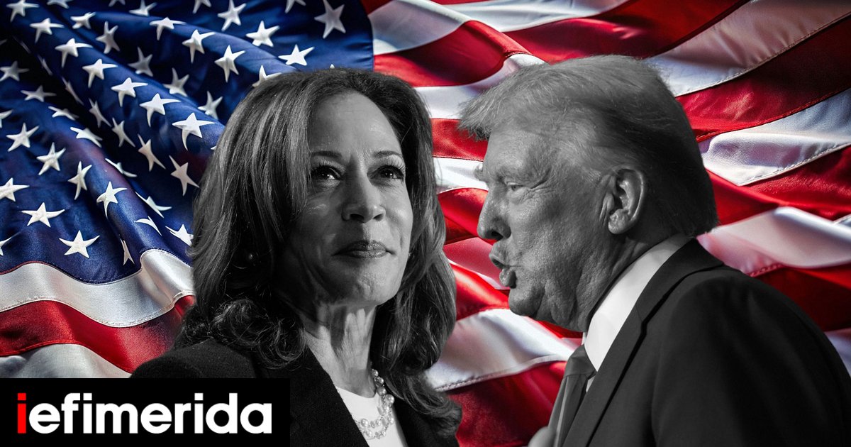 Αμερικανικές εκλογές: Γκουρού δημοσκοπήσεων έκανε 80.000 φορές προσομοίωση του αποτελέσματος -Κι ...