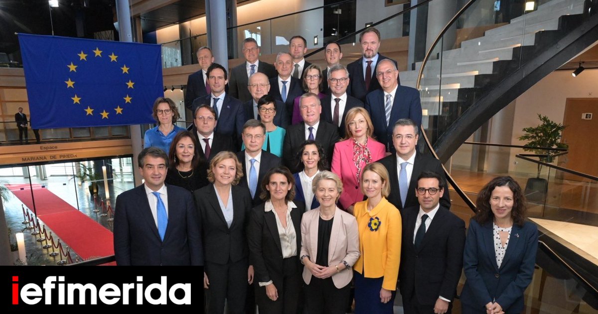 Αυτοί είναι οι νέοι Επίτροποι της ΕΕ (2024-2029) -Αναλυτικά ονόματα και ...