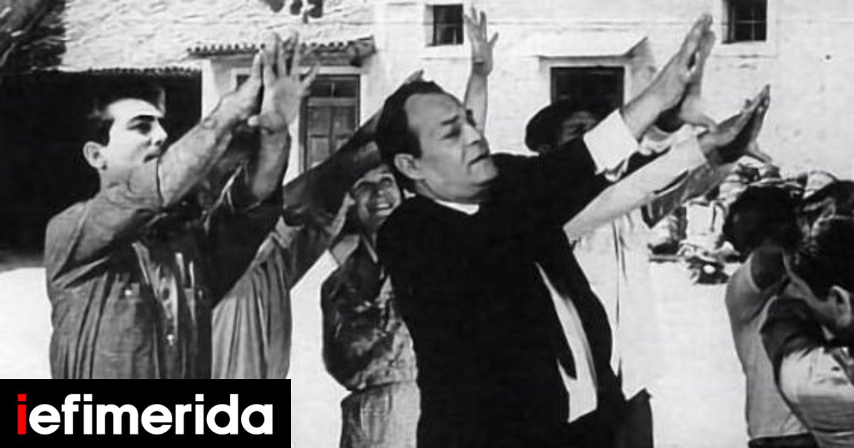 Το ψέμα για το χωριό της θρυλικής ταινίας του Κωνσταντάρα με τις ...