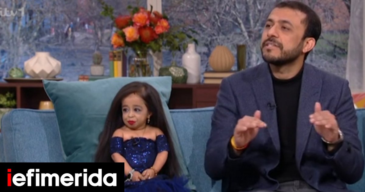 Η πιο κοντή γυναίκα στον κόσμο μίλησε για τις δυσκολίες που αντιμετωπίζει λόγω ύψους -Είναι ...