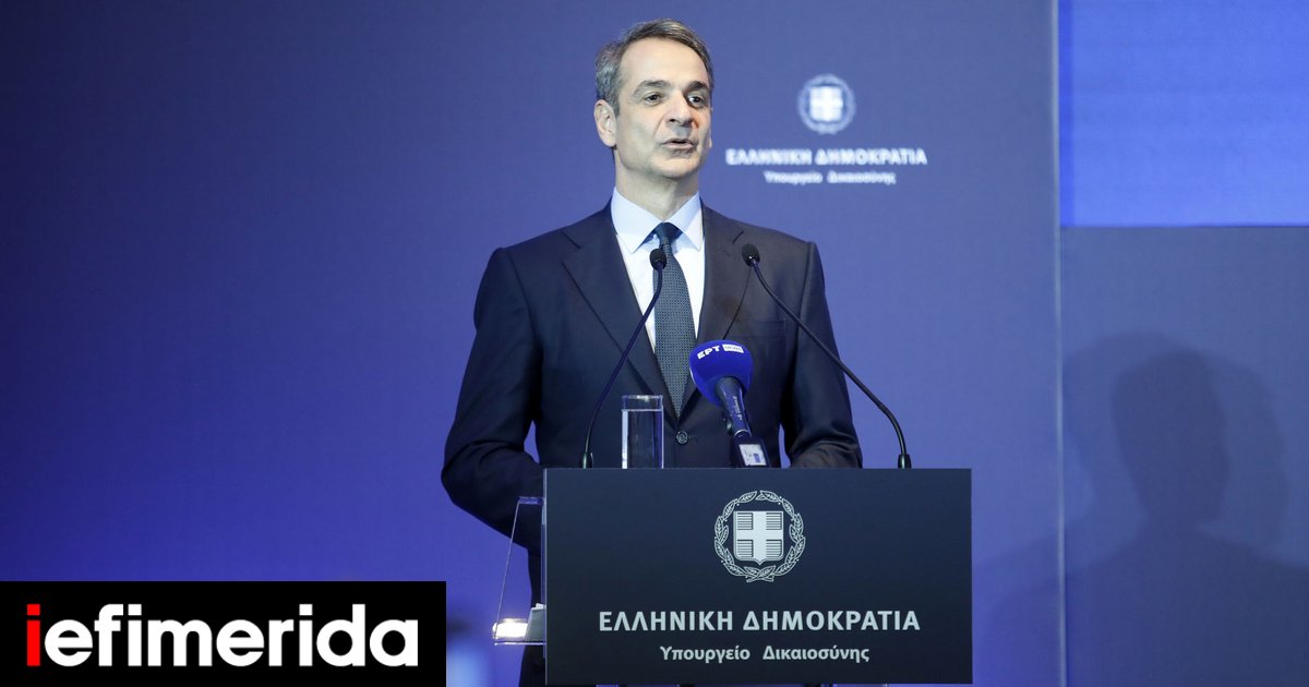PM Mitsotakis: Justice reforms strengthen rule of law and modernize ... PM Mitsotakis: Justice reforms strengthen rule of law and modernize ...