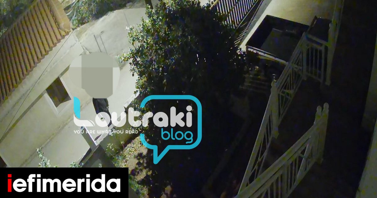 Λουτράκι: Ανθρωποκυνηγητό για τη σύλληψη περίεργου άνδρα -Εισβάλλει σε σπίτια, τρώει, κάνει ...