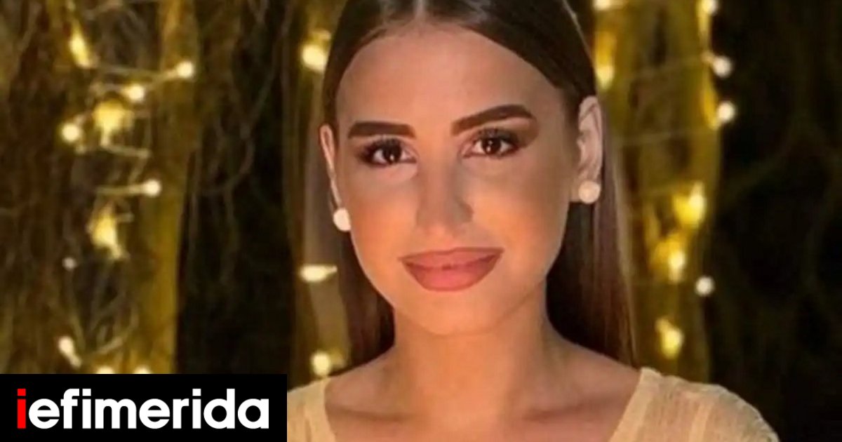 Ιταλία: 22χρονη πέθανε μετά την αποτυχημένη επέμβαση στη μύτη της -Από γιατρό που βρήκε στο ...