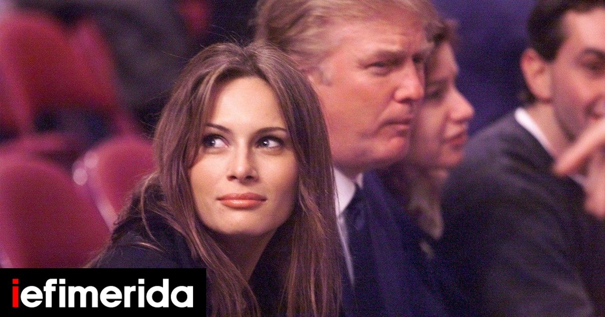 Μελάνια Τραμπ: Η δραματική αλλαγή στο στιλ της από την πρώτη εμφάνιση ...