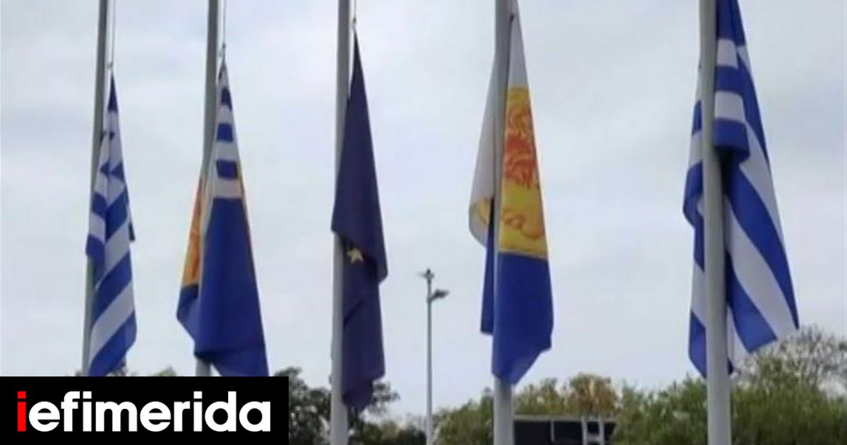 Γιάννης Μπουτάρης: Μεσίστιες οι σημαίες στο δημαρχείο Θεσσαλονίκης ...