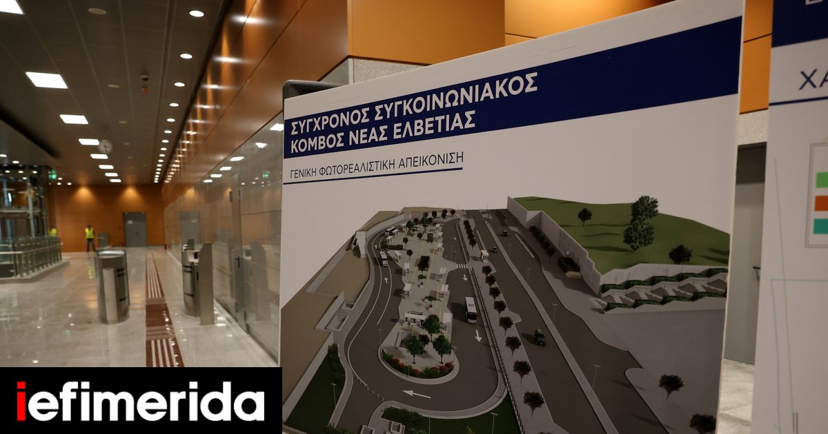 Θεσσαλονίκη: Τα νέα εισιτήρια για λεωφορεία-μετρό, σημεία έκδοσης ...