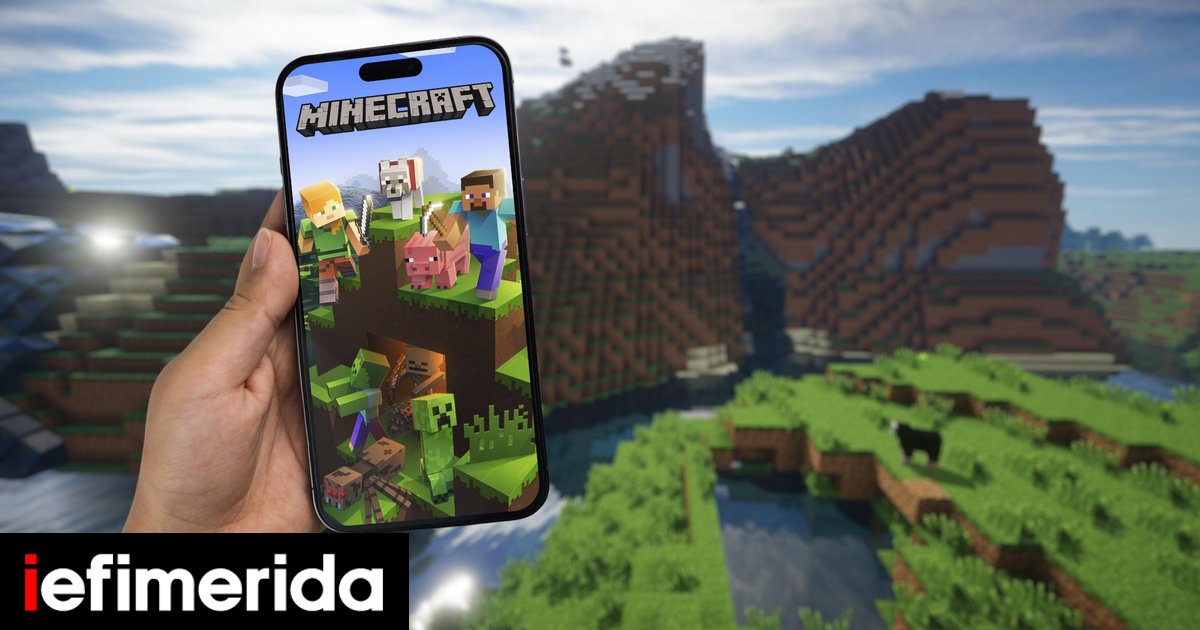 Βρετανία: Ετοιμάζουν Minecraft θεματικό πάρκο -Με διαδρομές, ξενοδοχεία ...