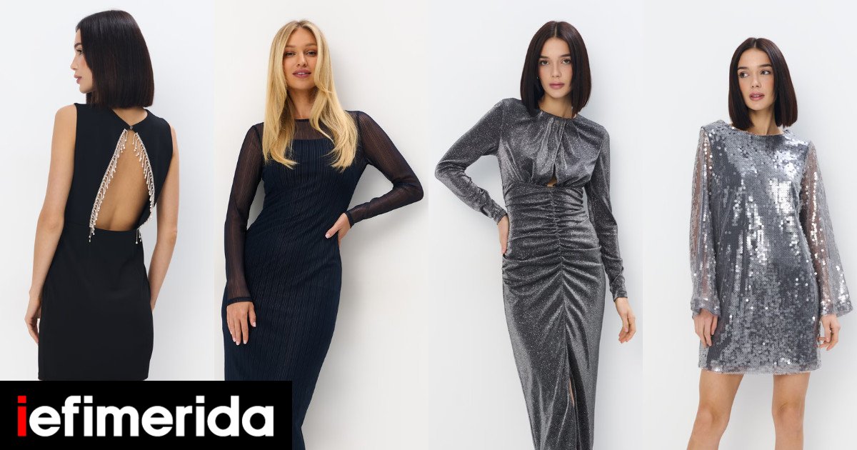 Βραδινά φορέματα - Οι ομορφότερες επιλογές για το 2024/25 - iefimerida.gr