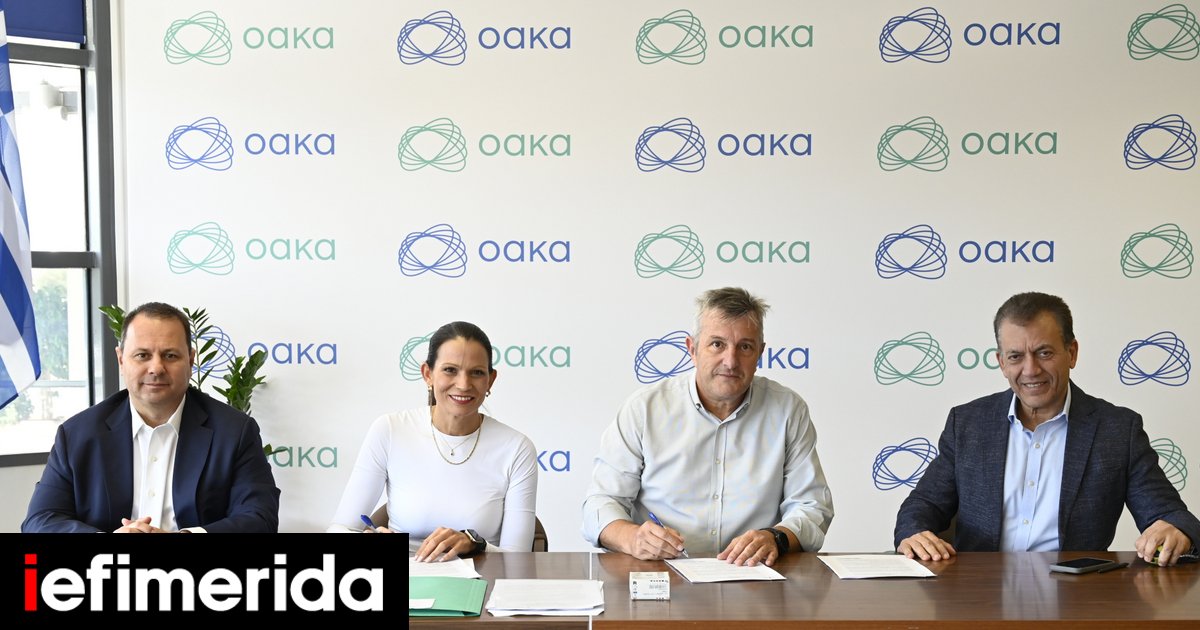 ΤΑΙΠΕΔ-ΟΑΚΑ: Υπογραφή σύμβασης 5,5 εκατ. ευρώ για την αποκατάσταση των ...