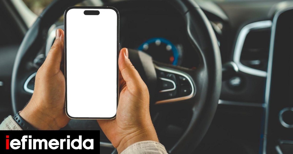 Η μεγάλη αλλαγή που έρχεται στα κινητά τηλέφωνα -Ποια εφαρμογή μπαίνει ...