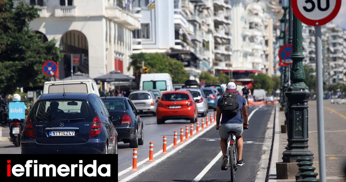 Θεσσαλονίκη: Καταργείται ο ποδηλατόδρομος της Λεωφ. Νίκης - iefimerida.gr