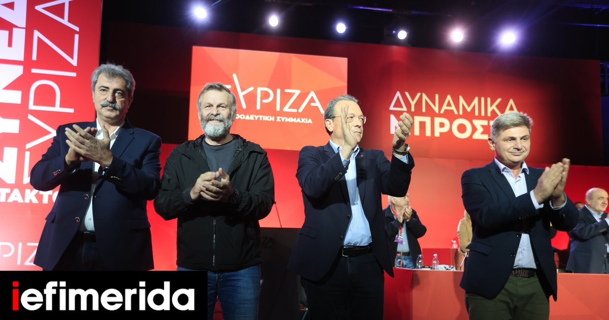 Η εγκύκλιος για την εκλογή προέδρου στον ΣΥΡΙΖΑ -Ποιοι έχουν δικαίωμα ...