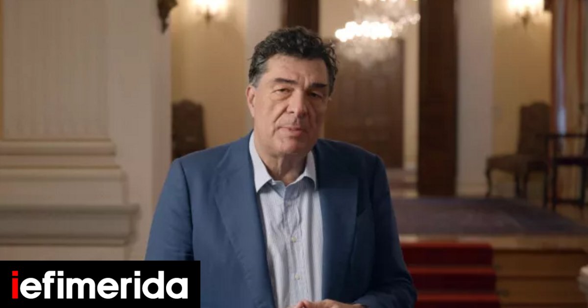 Ο Αλέξης Παπαχελάς για πρώτη φορά ρίχνει φως στη «σκοτεινή δεκαετία 1964-1974» -Μια μεγάλη σειρά ...