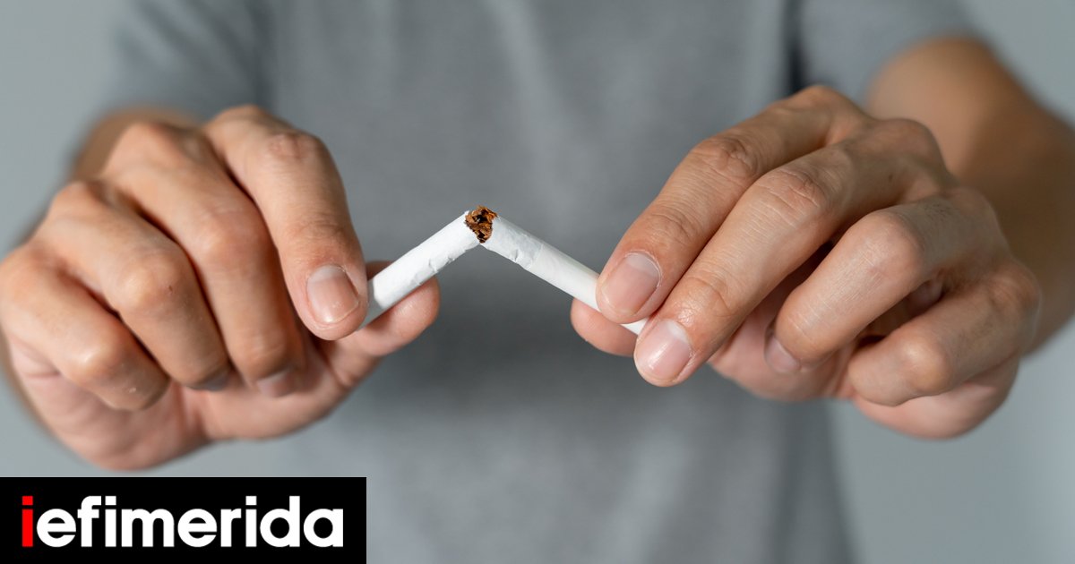 Δήμος Αθηναίων: Νέος κύκλος προγράμματος Ιατρείων Διακοπής Καπνίσματος ...