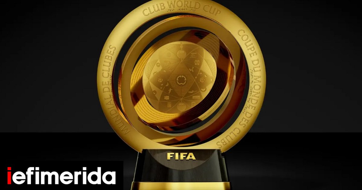 Η FIFA παρουσίασε το τρόπαιο του Παγκοσμίου Κυπέλλου Συλλόγων -Ολο ...