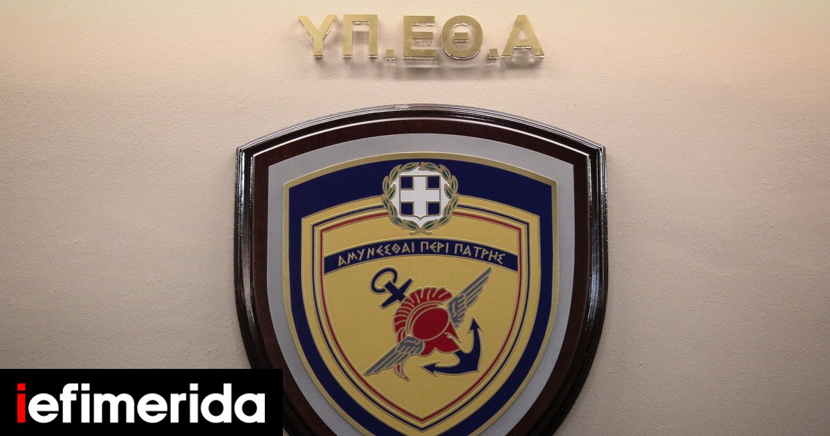 Τι προβλέπει το νομοσχέδιο για την αξιοποίηση της ακίνητης περιουσίας ...