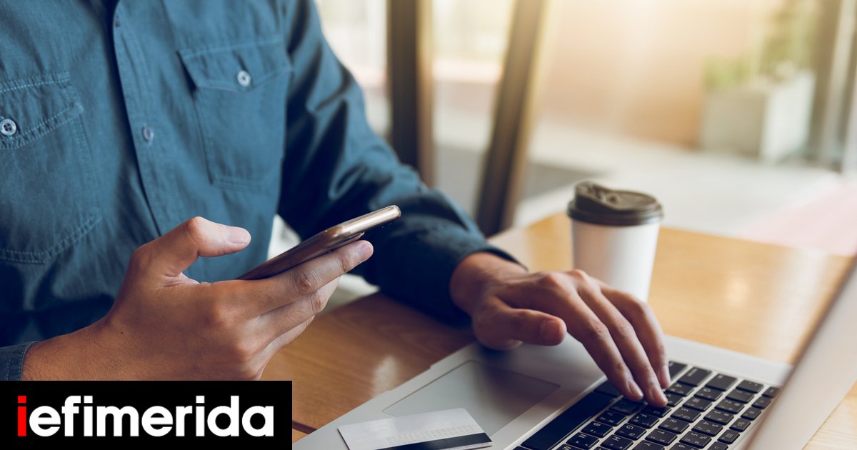 Τι είναι το «Gigabit Voucher» -Το κουπόνι των 200 ευρώ για γρήγορο ...