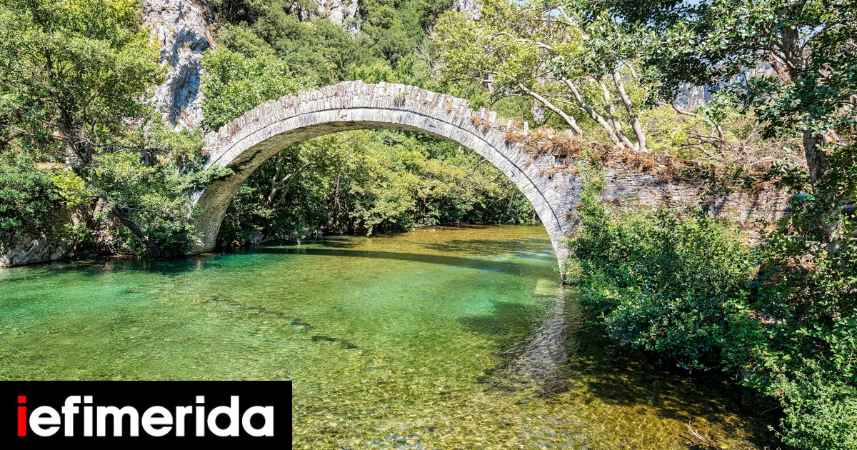 Η Daily Mail αποθεώνει το Φαράγγι του Βίκου: «Το Grand Canyon της ...