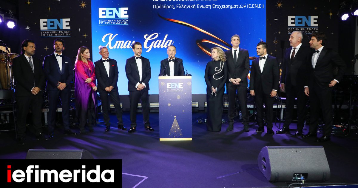 Το Ετήσιο Χριστουγεννιάτικο Gala της Ελληνικής Ένωσης Επιχειρηματιών (Ε ...