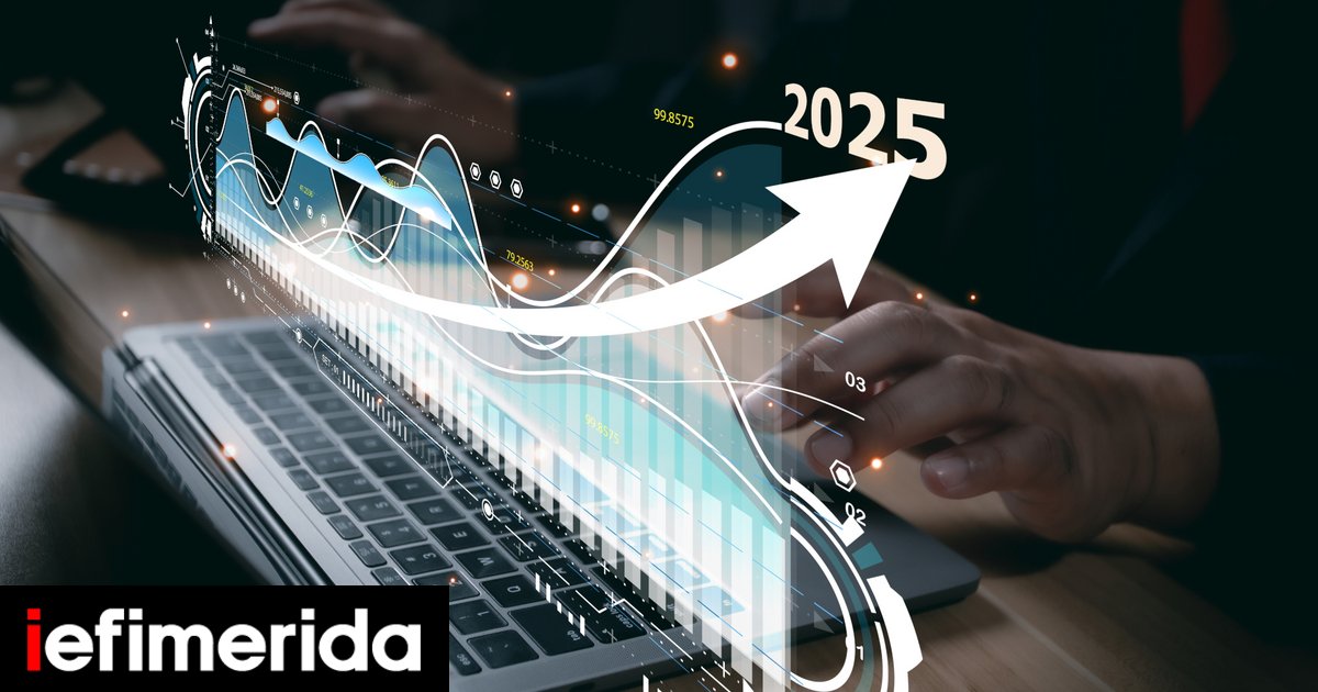 Πώς να βάλετε σε τάξη τα οικονομικά σας το 2025 -Ειδικοί δίνουν 7 tips ...