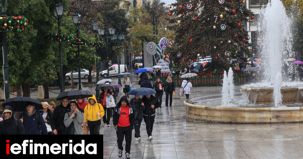 Τι καιρό θα κάνει τα Χριστούγεννα -Διχογνωμία στους μετεωρολόγους, τι ...