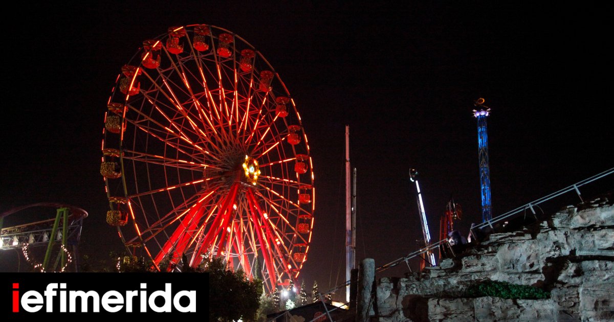 Σφραγίστηκε το Allou Fun Park -Δεν κατατέθηκαν εγκαίρως τα έγγραφα για να ανανεωθεί η άδεια ...