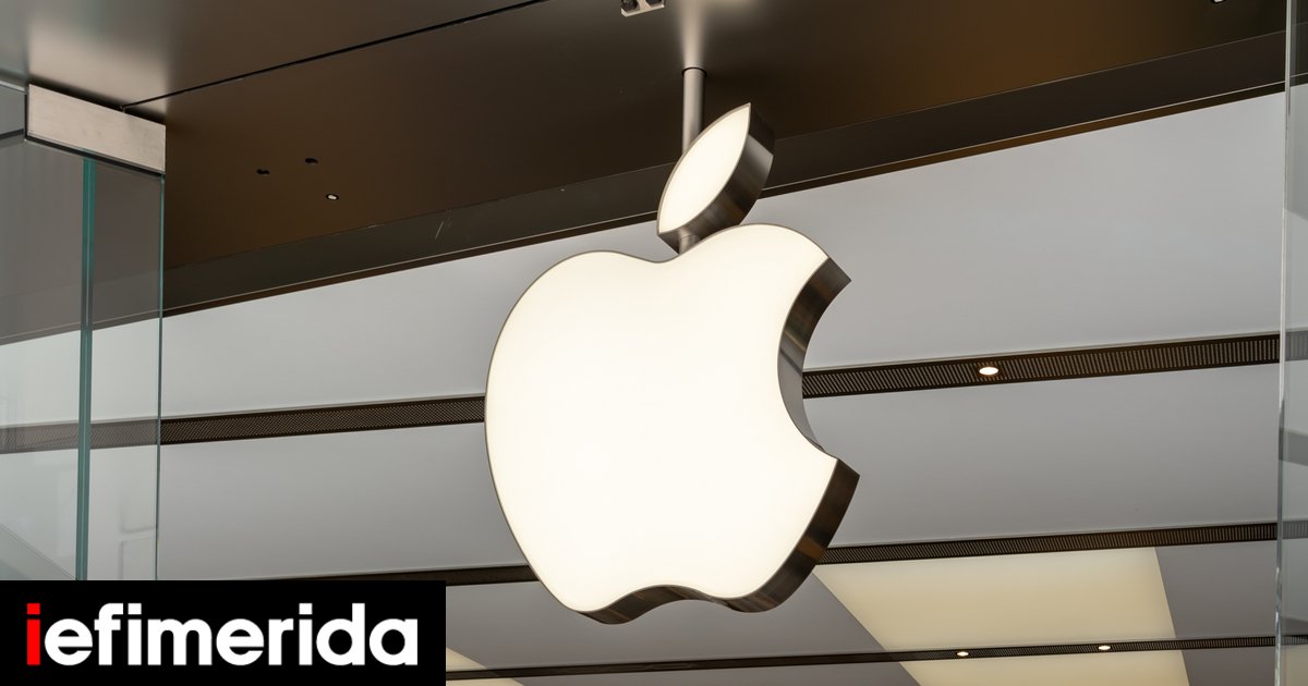 Apple: «Μαύρη» Πέμπτη για τη μετοχή της - iefimerida.gr