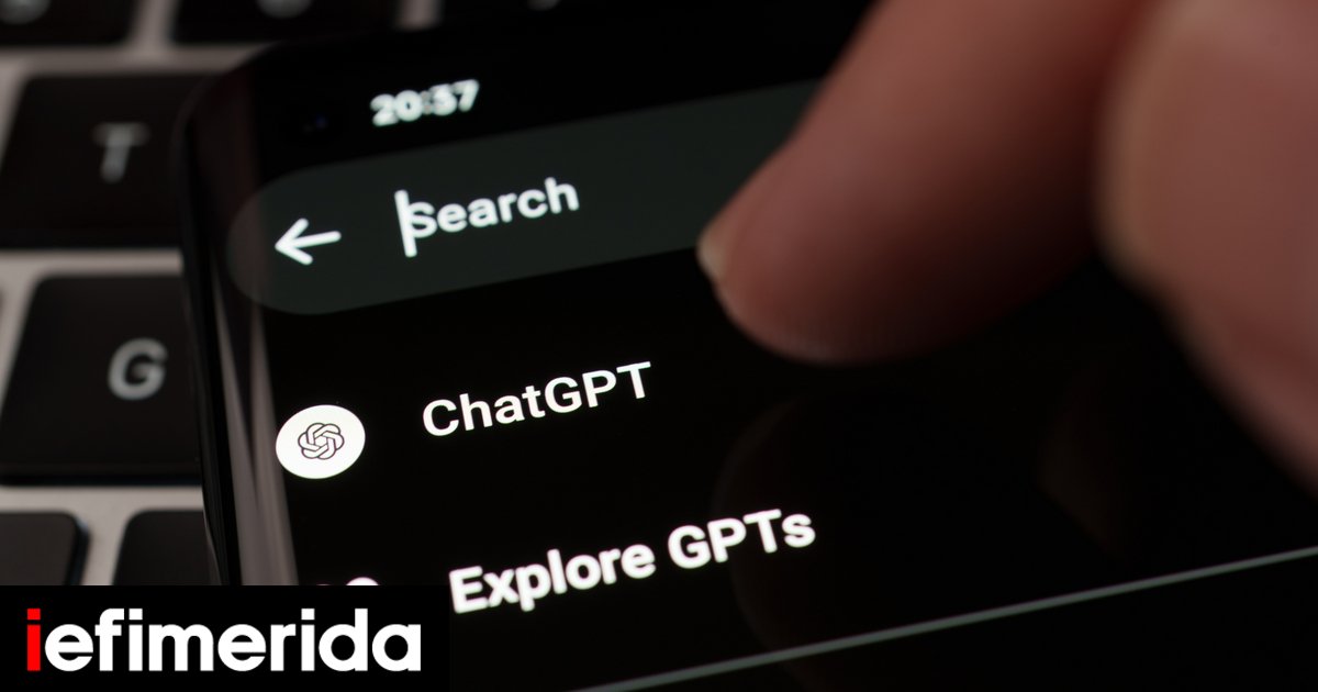Τα 5 πράγματα που δεν πρέπει ποτέ να ρωτήσετε ή να πείτε στο ChatGPT - iefimerida.gr