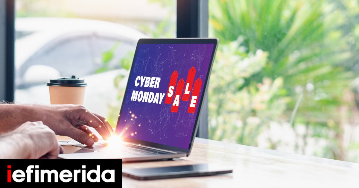 Cyber Monday σήμερα -ΕΒΕΘ: Καραδοκούν οι διαδικτυακοί απατεώνες, επιλέγουμε ελληνικά e-shop ...