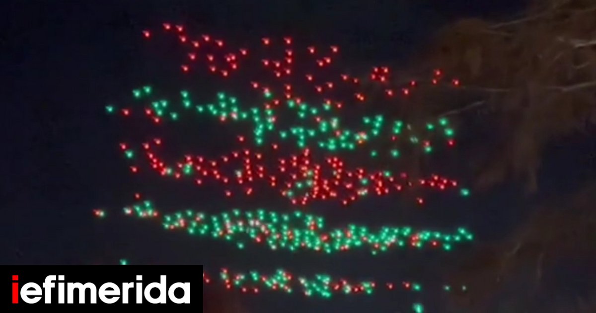 Χαμός σε χριστουγεννιάτικη εκδήλωση στις ΗΠΑ -Drones συγκρούστηκαν και έπεσαν, τραυματίστηκε ...