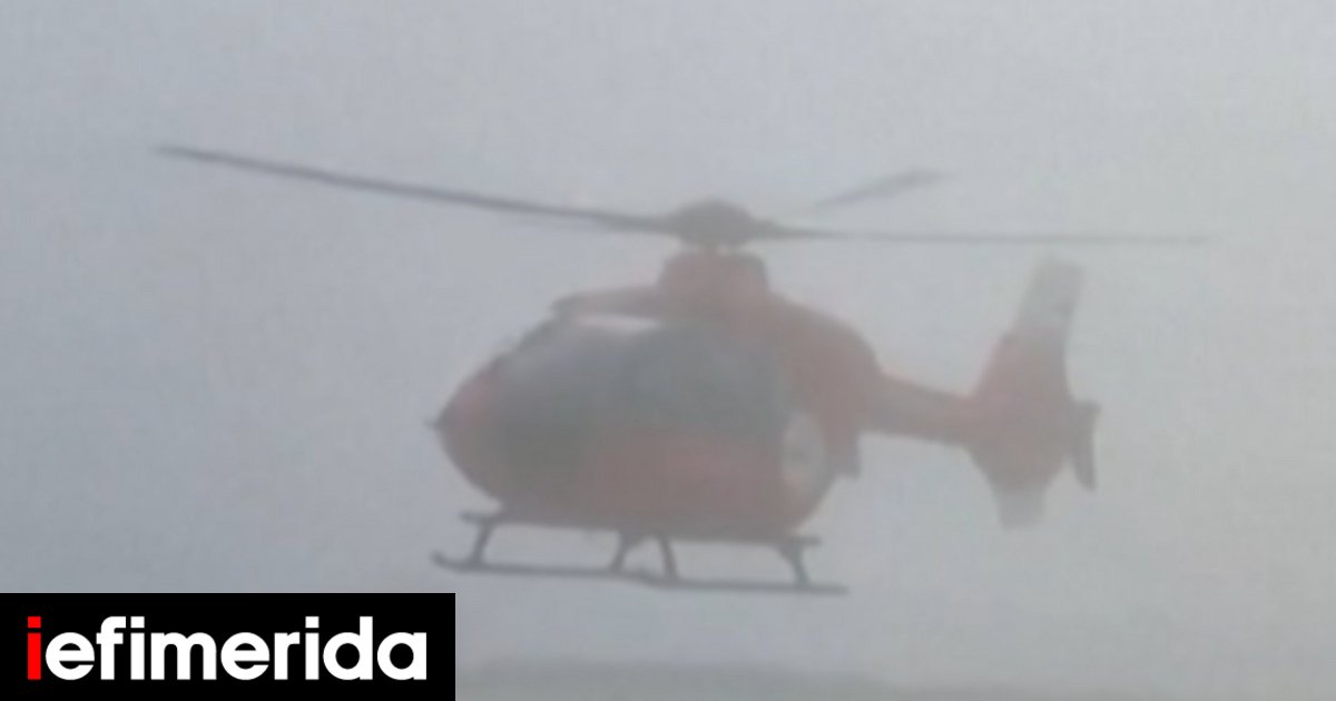 Βίντεο: Η στιγμή που το ελικόπτερο που συνετρίβη στην Τουρκία ...