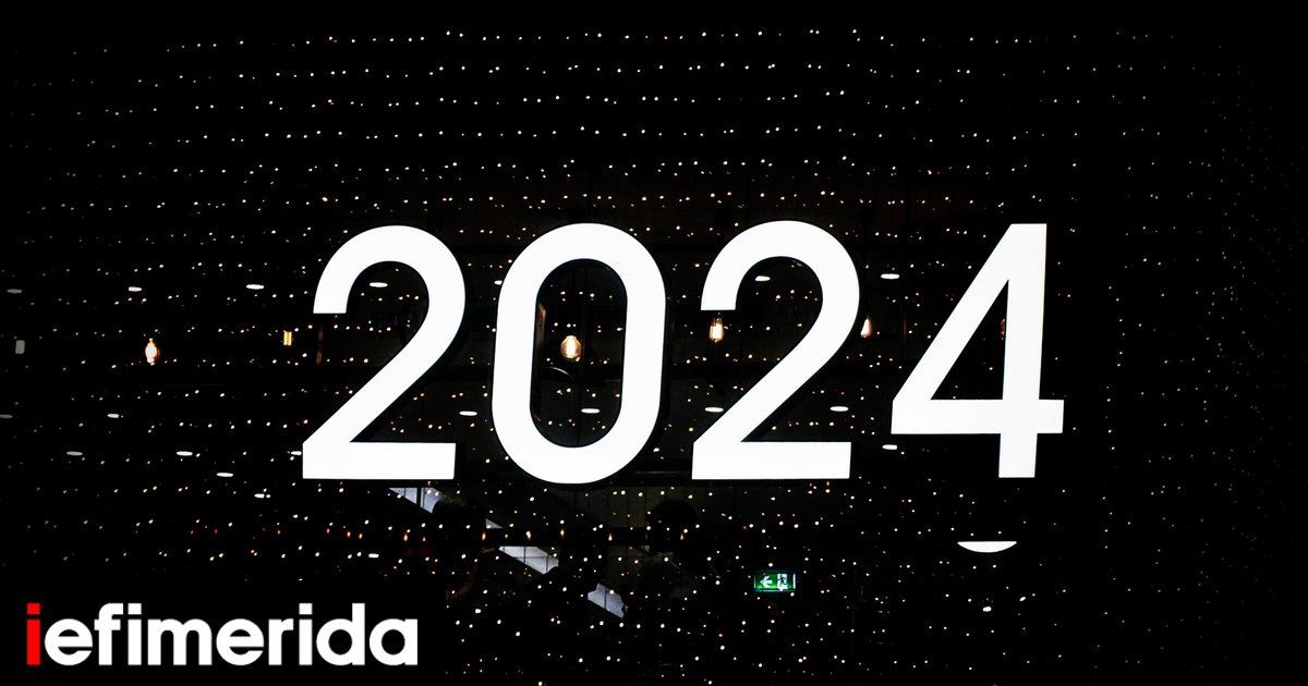 Αυτά είναι τα 10 ευρήματα της Kapa Research για το 2024 και τι ...